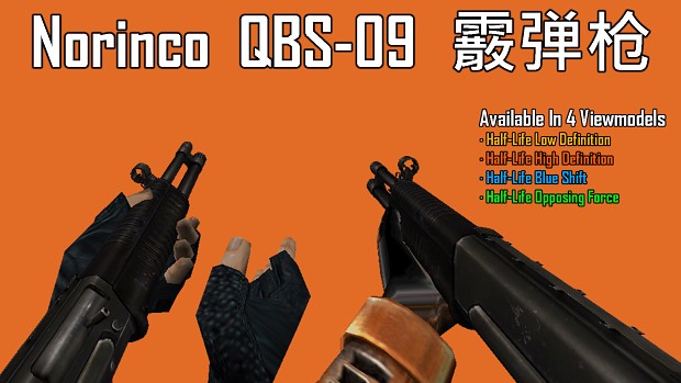 Norinco QBS-09 Shotgun for Spas-12 addon - Half-Life - ModDB