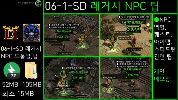 06-1-SD D2R Legacy NPC TIP Diablo 2 Classic Skin by CASSD2R file - ModDB
