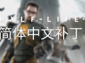 Chinese Tags - ModDB