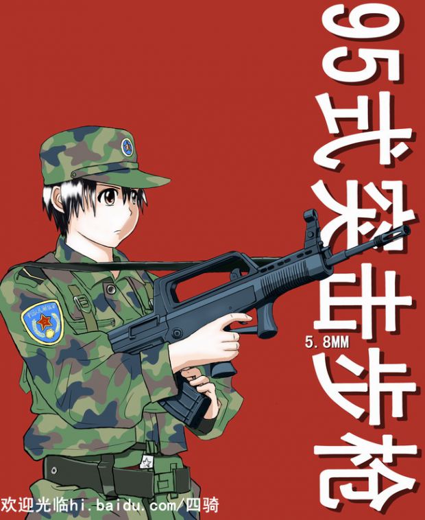 QBZ_95 image - Anime Fans of modDB - Mod DB