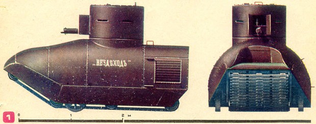 Vezdekhod tank image - ModDB