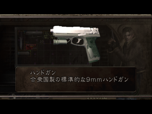 re4 trial disk handgun image - RESIDENT EVIL 3.5 - Hallucination ...