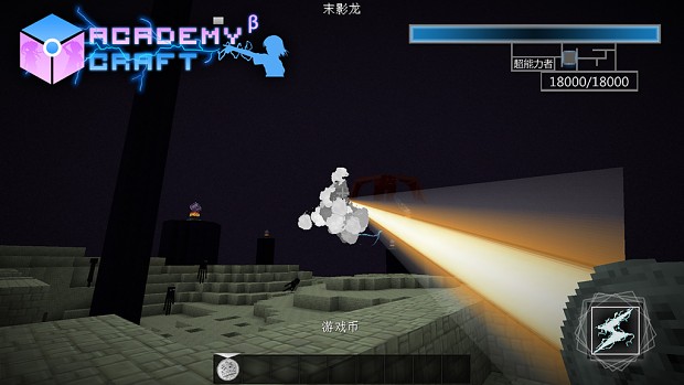 Mod screenshots #1 image - AcademyCraft mod for Minecraft - ModDB
