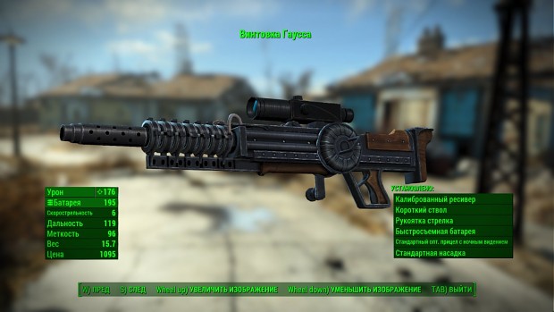 New In v1.5 image - New Vegas Weapons (Fallout 4 Edition) mod for ...