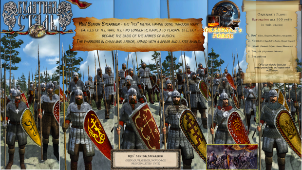 Bulat Steel 2.1.5 Extended Rus` Senior Spearmen image - ModDB