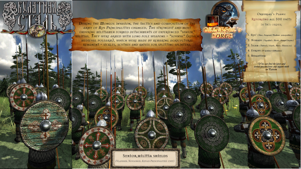Bulat Steel 2.1.5 Extended (Senior Militia Shields) image - ModDB