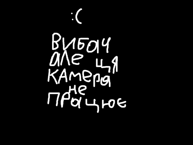 Image 2 - Ukrainian localization for FNAF:PQ mod for FNAF: Paint Quest ...