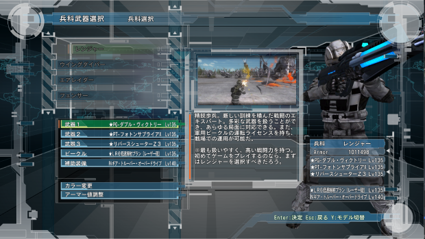 Image 3 - EDF 5.9x mod for EDF5 for Earth Defense Force 5 - ModDB
