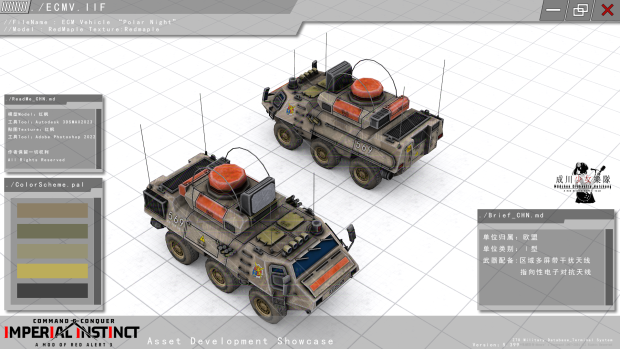 “Polar Night” ECM Vehicle image - Imperial Instinct mod for C&C: Red ...