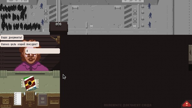 Papers, Please: PF Mod image - ModDB