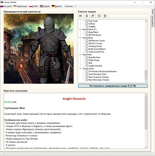 Image 5 - Gothic 3 Union Plus mod for Gothic III - ModDB