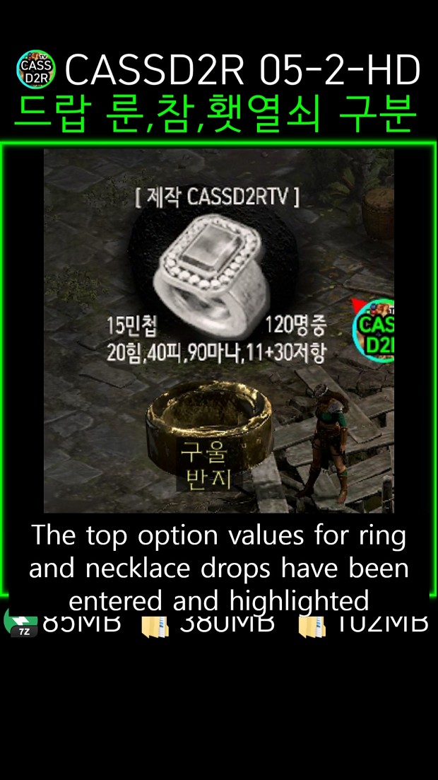Image 3 - 05-2-HD D2R Rune,Gem Drop VFX,SFX Effect Diablo 2 Skin by ...
