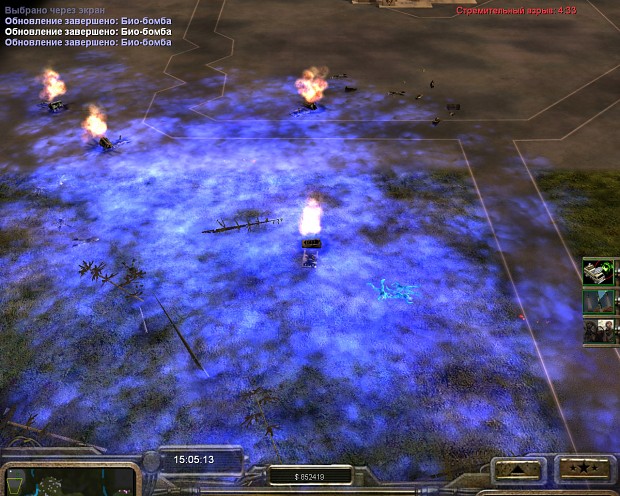 sshot021 image - Generals Zero Hour: Royal Call mod for C&C: Generals ...