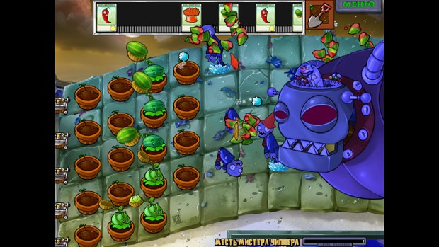 Image 2 - Plants vs Zombies Malice mod 8.0 Malice Forever Update for ...