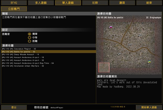 mod map image - Russia-Ukraine Conflict mod for Battlefield 2 - ModDB