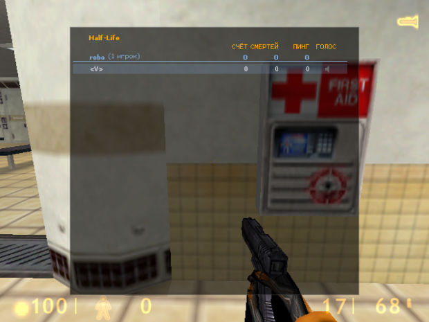 Image 1 - half-life my coop mod for Half-Life - ModDB