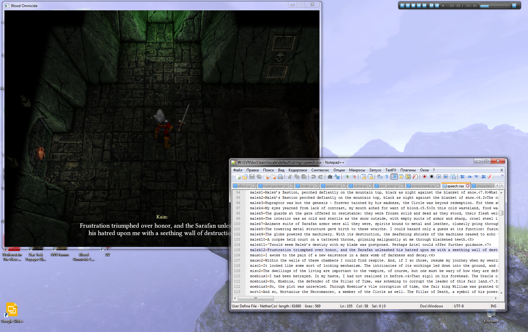 Locale system news - Blood Omnicide mod for Legacy of Kain: Blood Omen ...