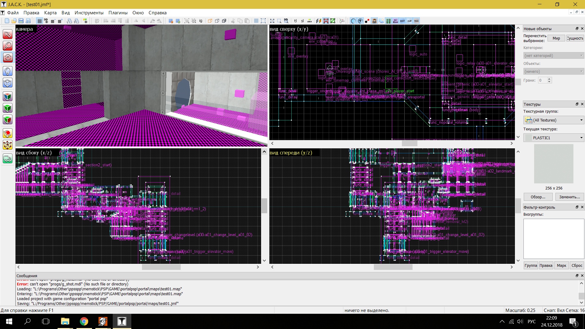 Quartal: a port portal on psp (A little news) - ModDB