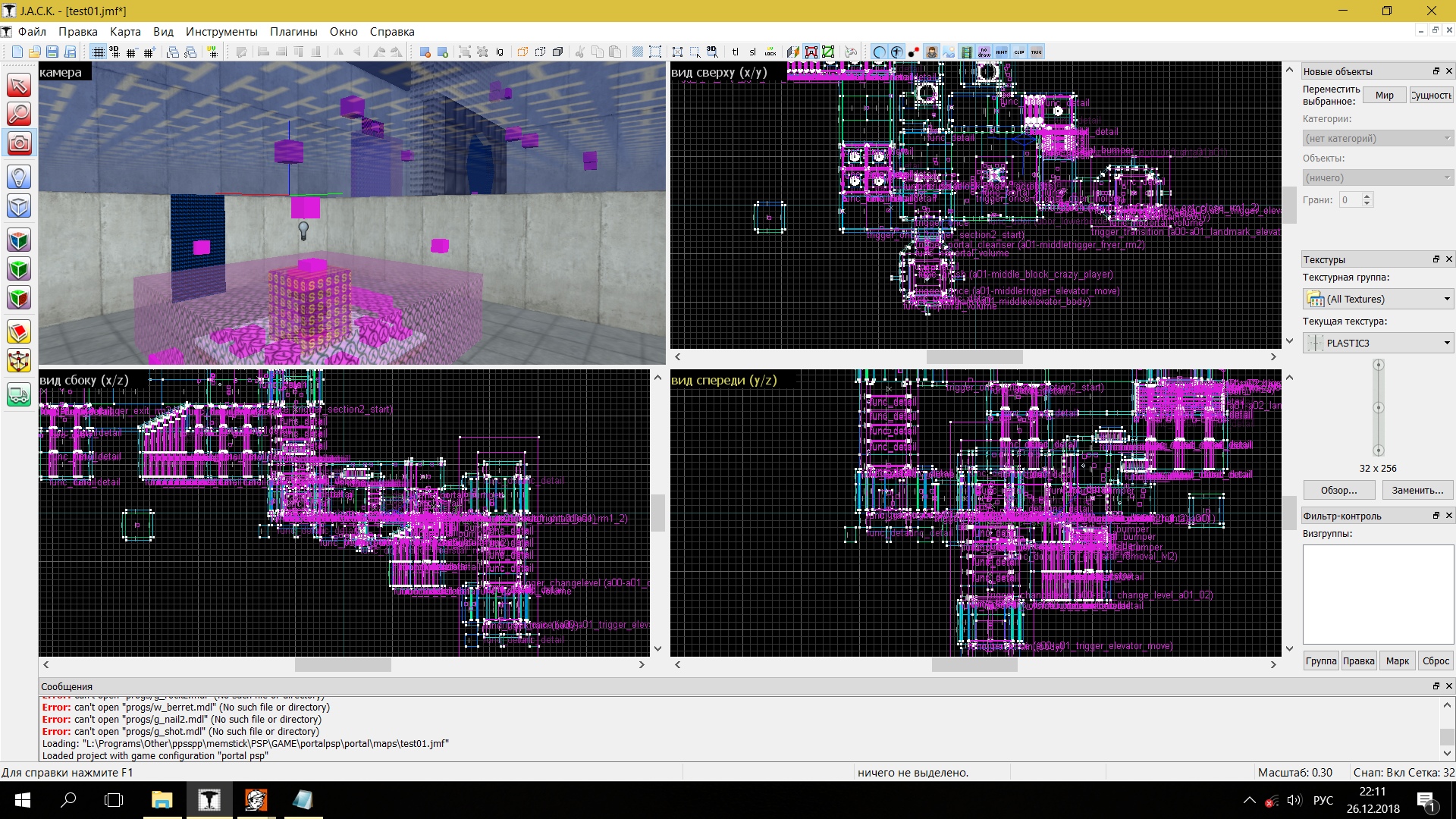Quartal: a port portal on psp ( a little news 2) - ModDB