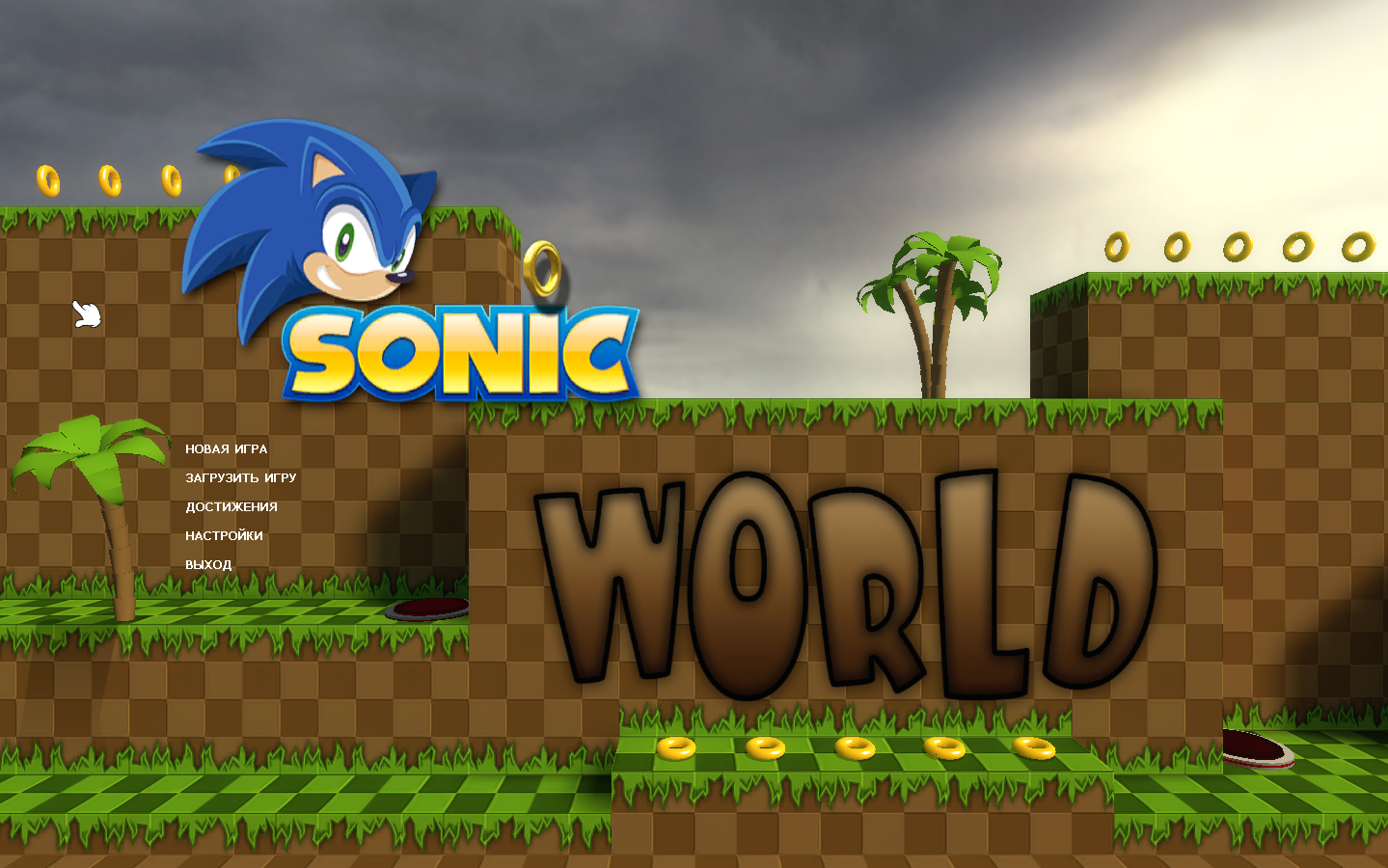 Sonic World Source news - ModDB