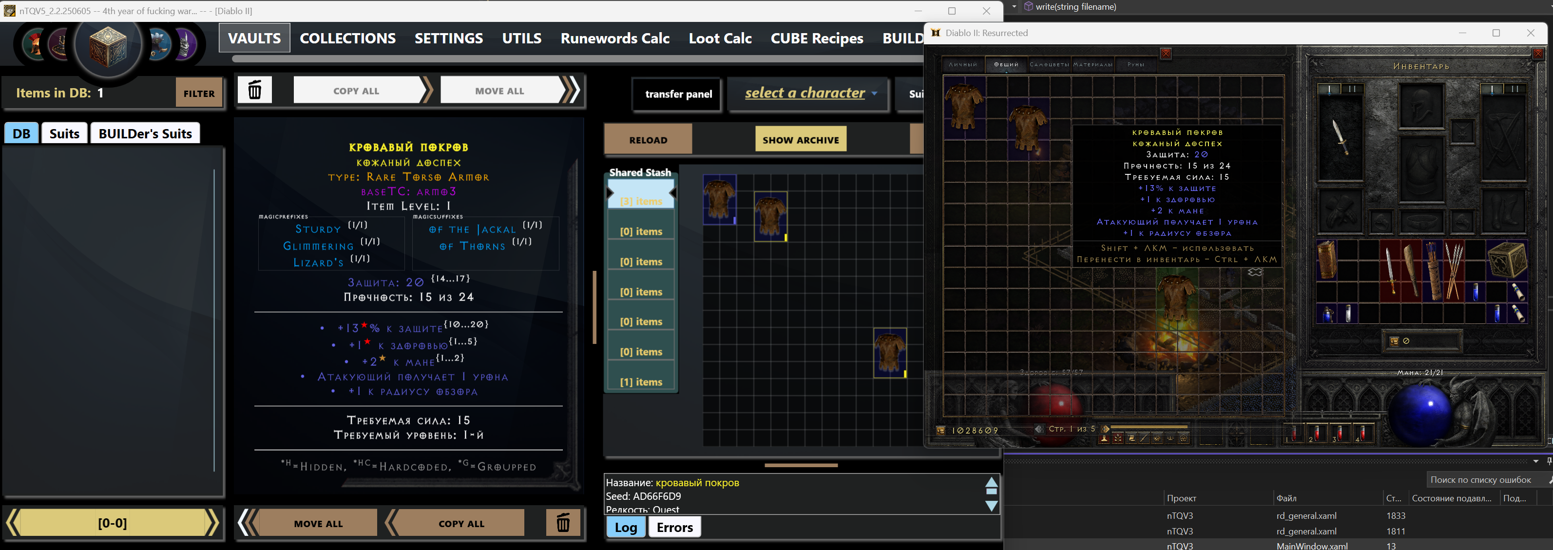 new version preview news - NTQV5 - Grim Dawn, Titan Quest, Diablo 2 ...