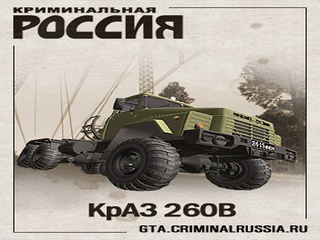 Announcement of the next version of the mod. news - United Russian Mod ...