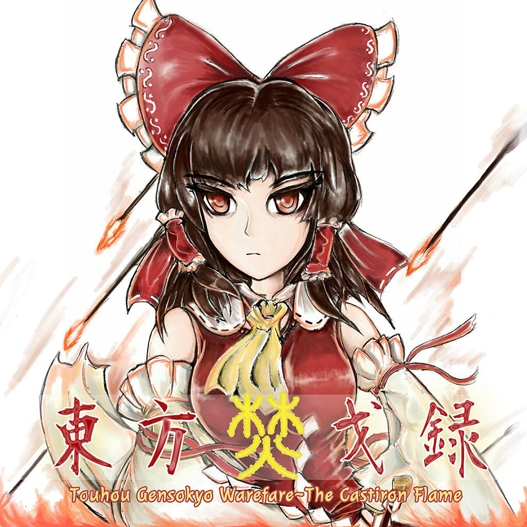 Touhou Gensokyo Wafare v0.501 patch file - ModDB