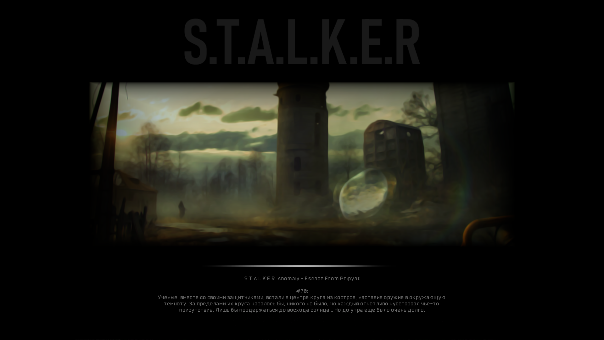 Aesthetic Screenload addon - S.T.A.L.K.E.R. Anomaly mod for S.T.A.L.K.E ... Aesthetic Screenload addon - S.T.A.L.K.E.R. Anomaly mod for S.T.A.L.K.E ...