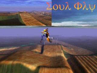 Soul Fly addon - ModDB