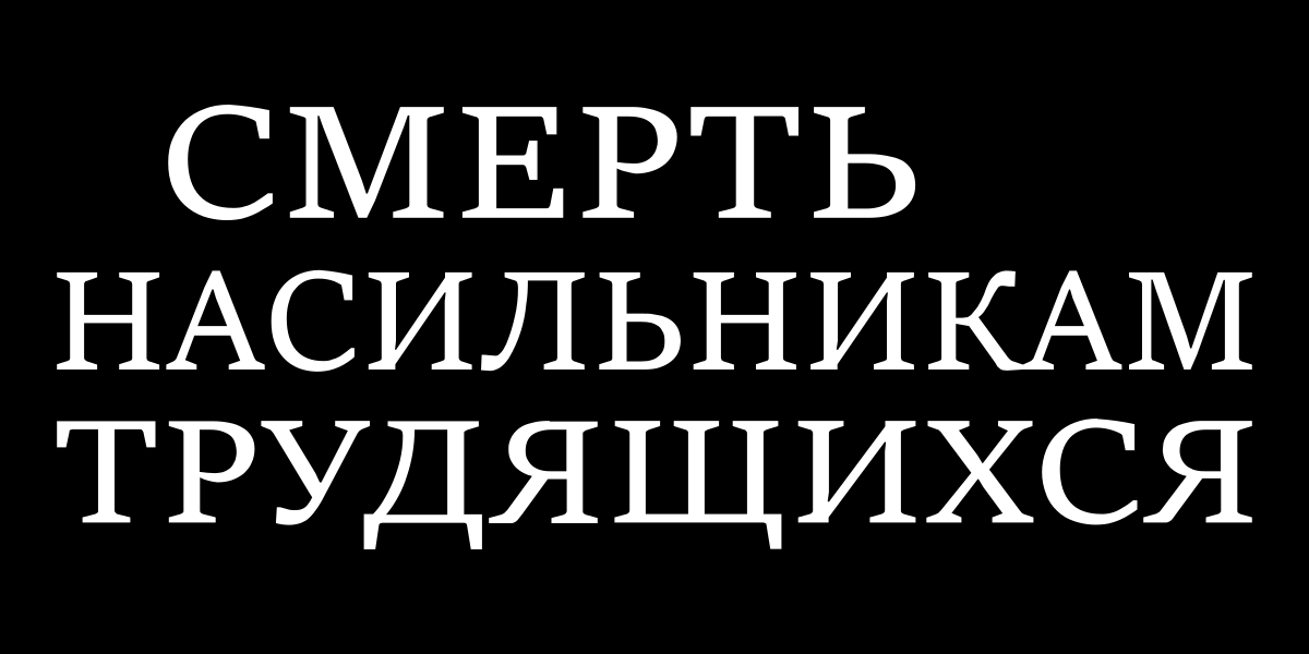 Darthmod Black Army Flag Replacer Prussia addon - Napoleon: Total War ...