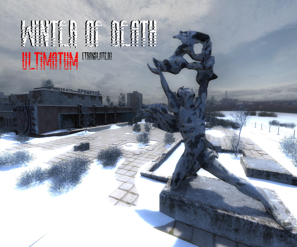 Winter of Death: Ultimatum - Translated file - ModDB