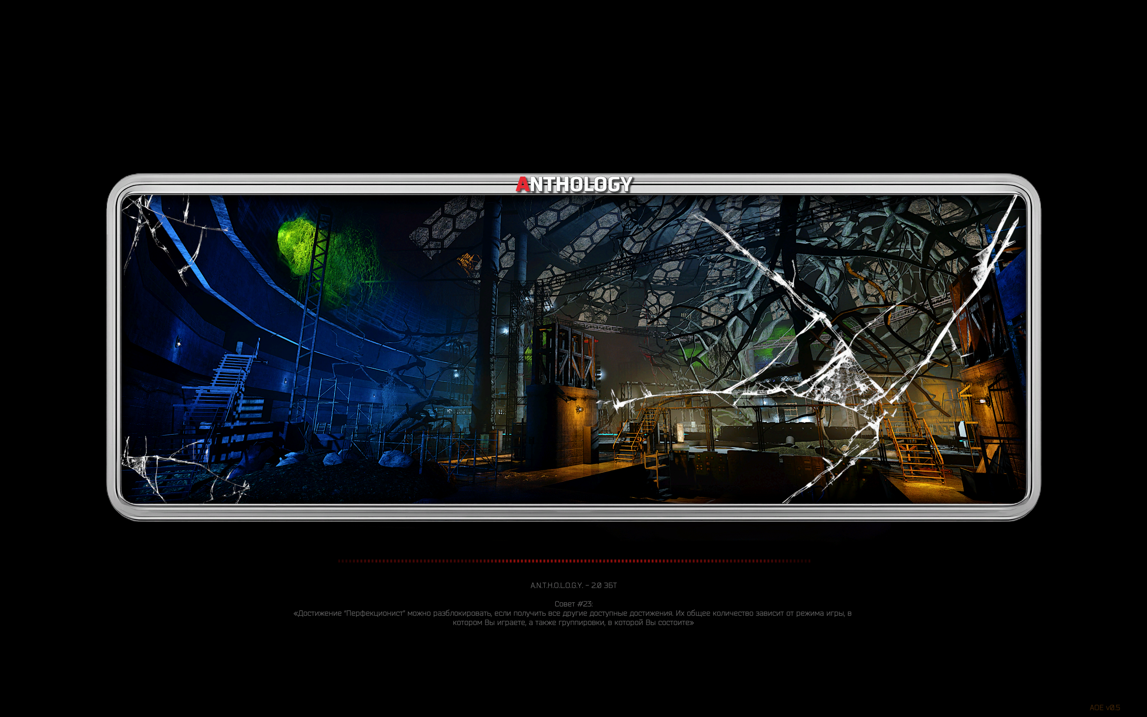 High Resolution Load Screens for Stalker ANTHOLOGY file - ModDB