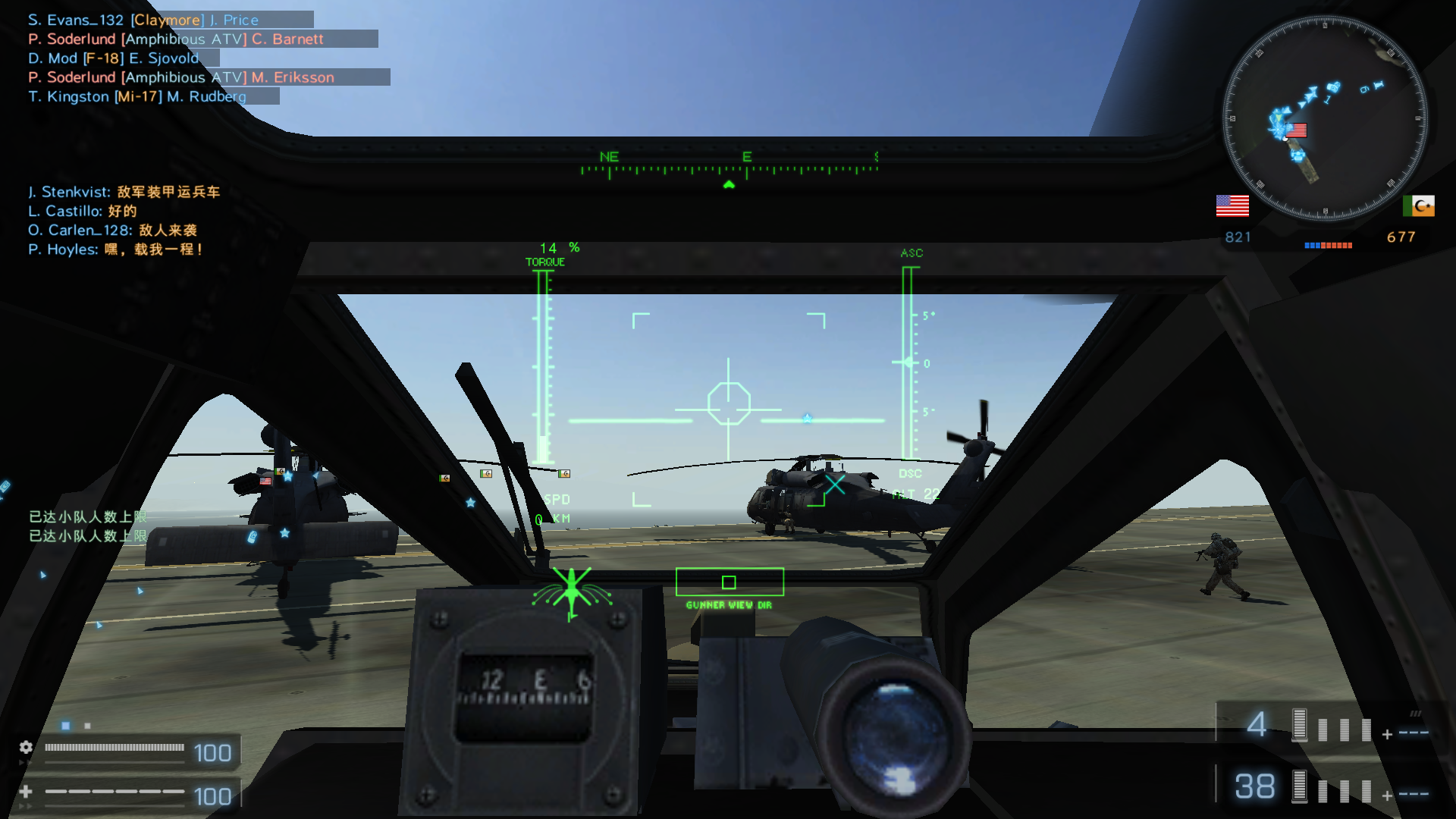 Self illuminated HUD file - DZB2 mod for Battlefield 2 - ModDB