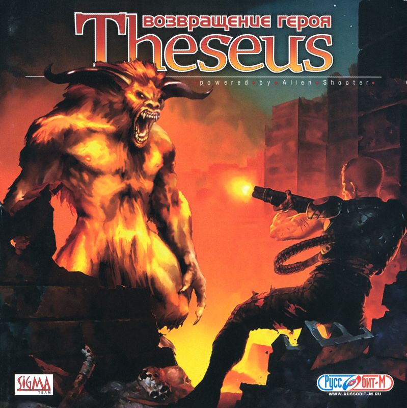 TESEUS 20260309T093849Z 1 001 file - Brutal Theseus mod for Theseus ...