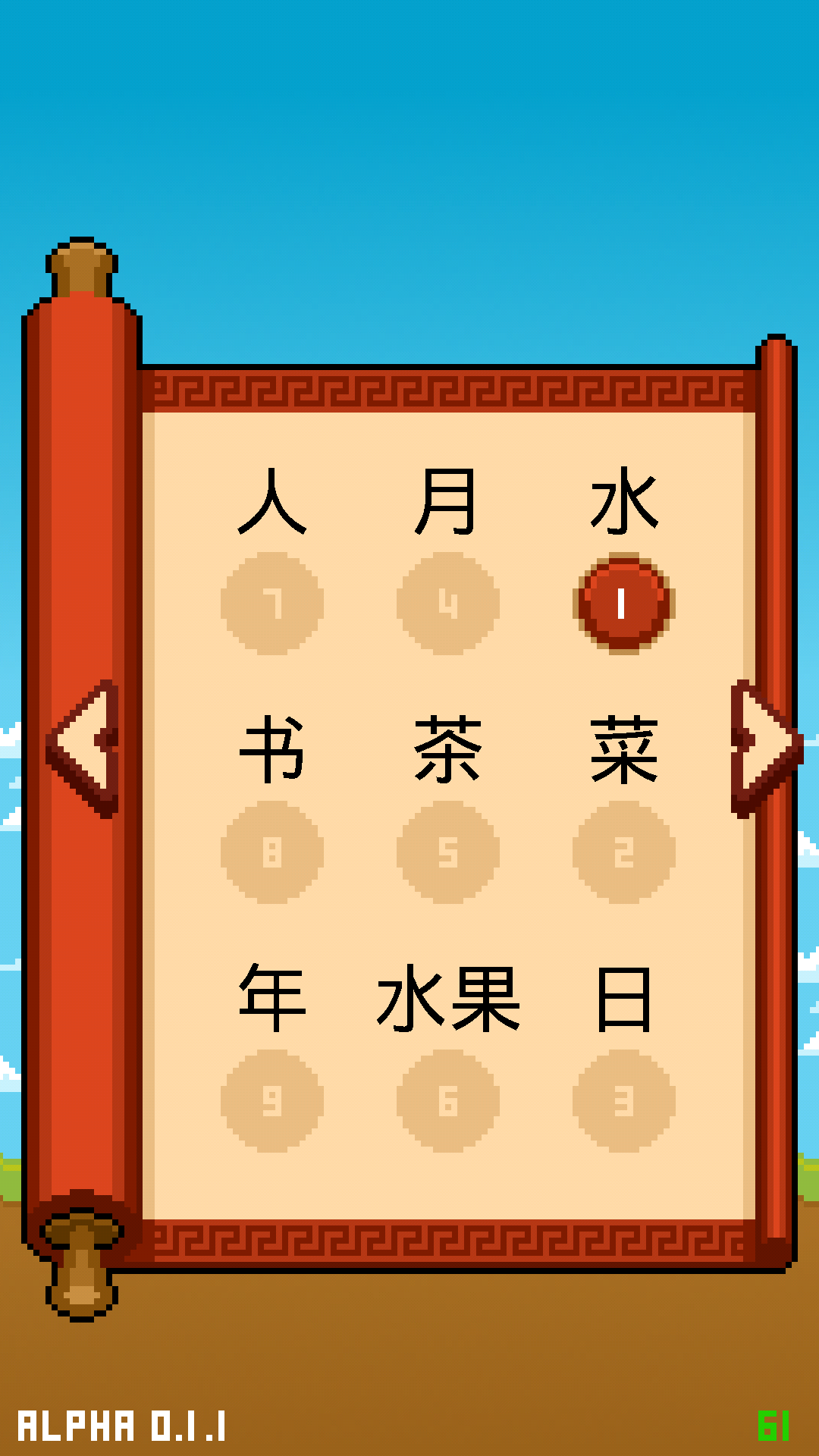 chinese characters pixelart 3 image - ModDB