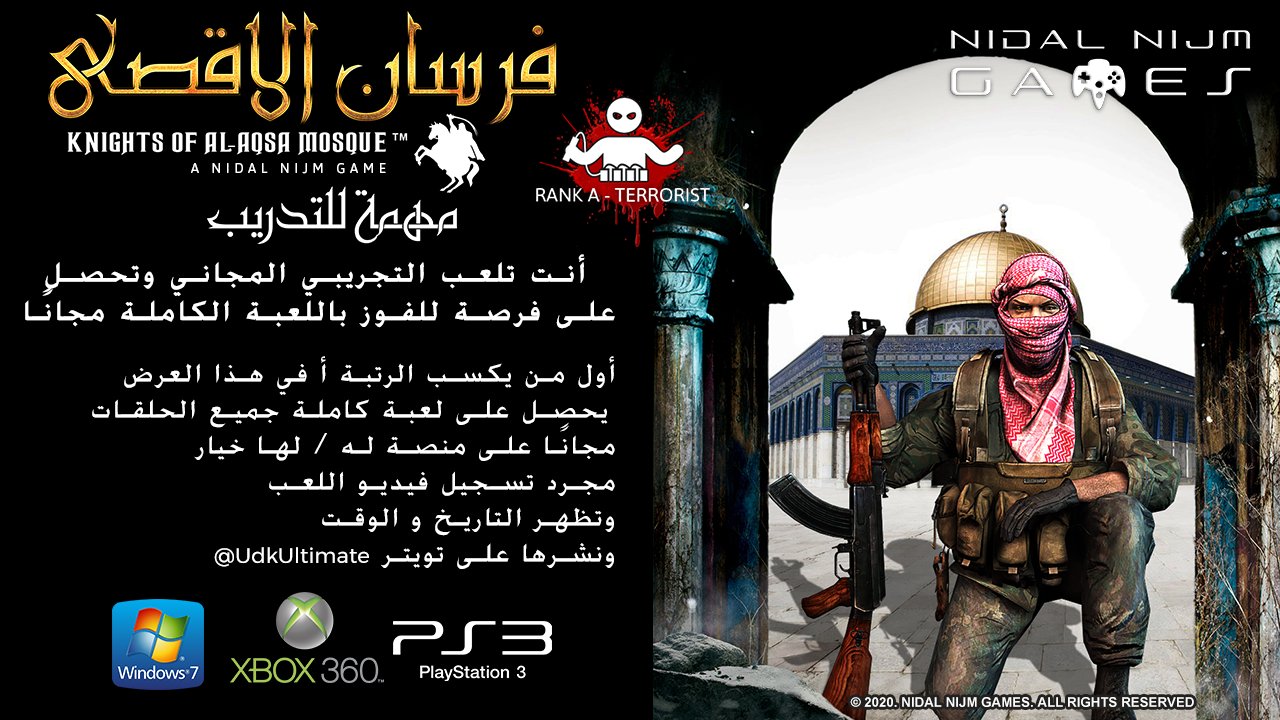Fursan al Aqsa - Demo Release Banner image - ModDB Fursan al Aqsa - Demo Release Banner image - ModDB