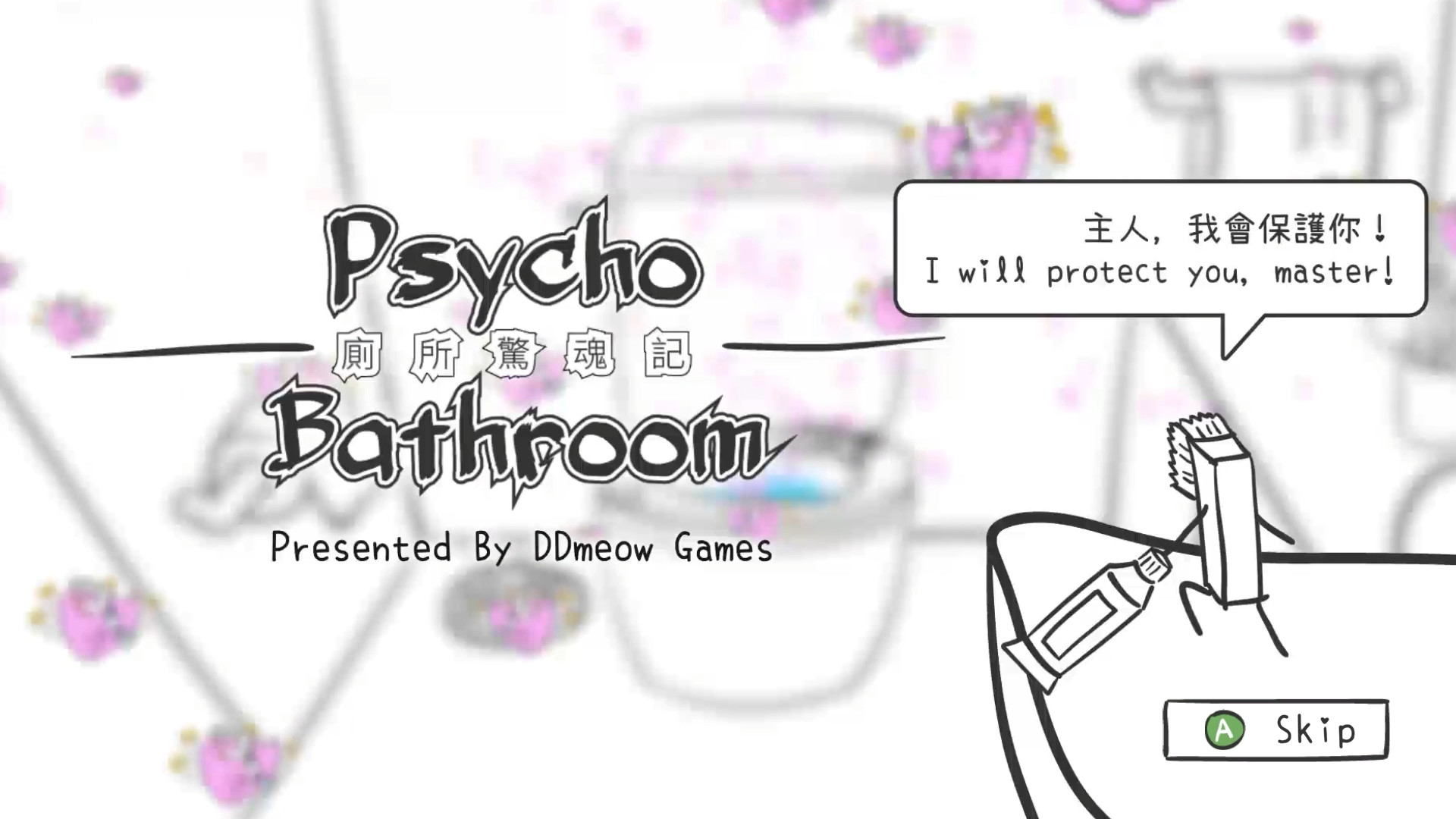 Image 2 - Psycho Bathroom - ModDB