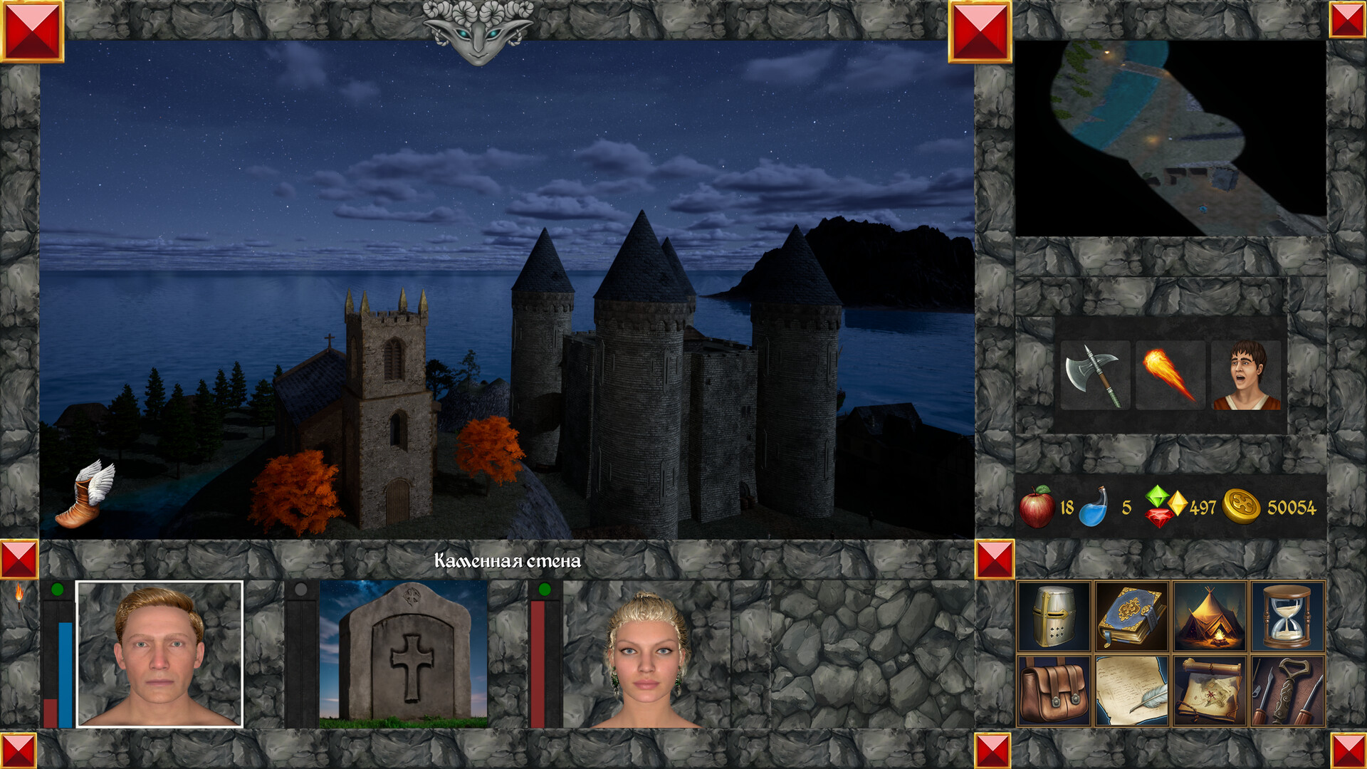 Image 15 - The Magic World 2: Curse of the Ancients - ModDB