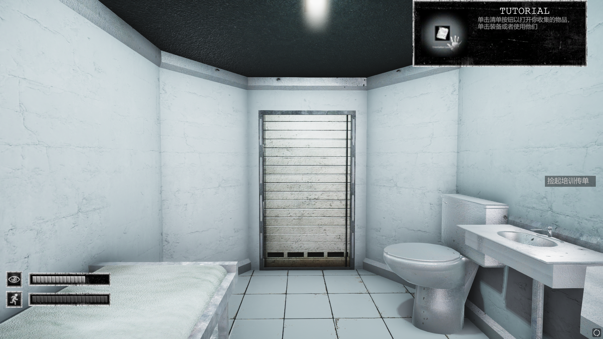 Image 2 - SCP: Dark Fear (幽暗恐惧) - ModDB