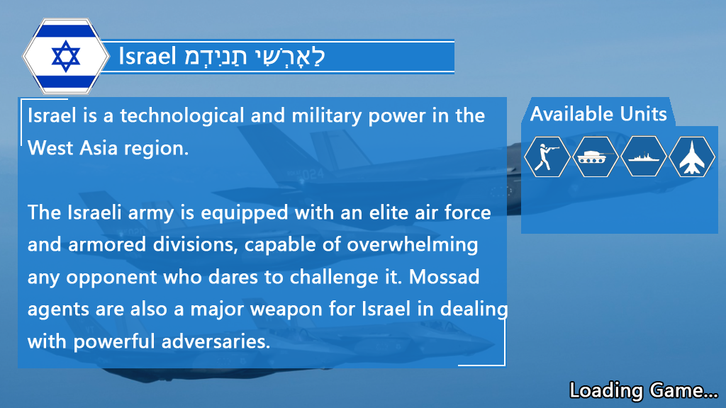Faction Loading Screen - Israel image - War Chess: East West Conflict ...