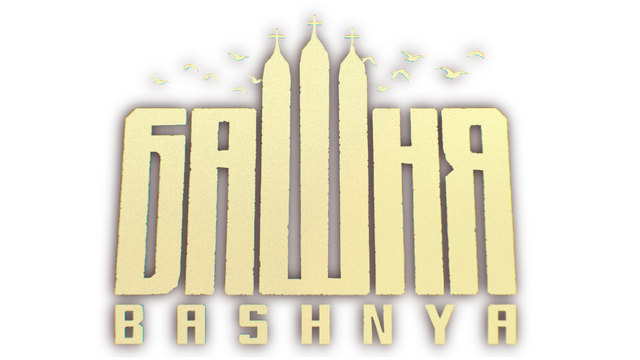 Bashnya Windows game - ModDB