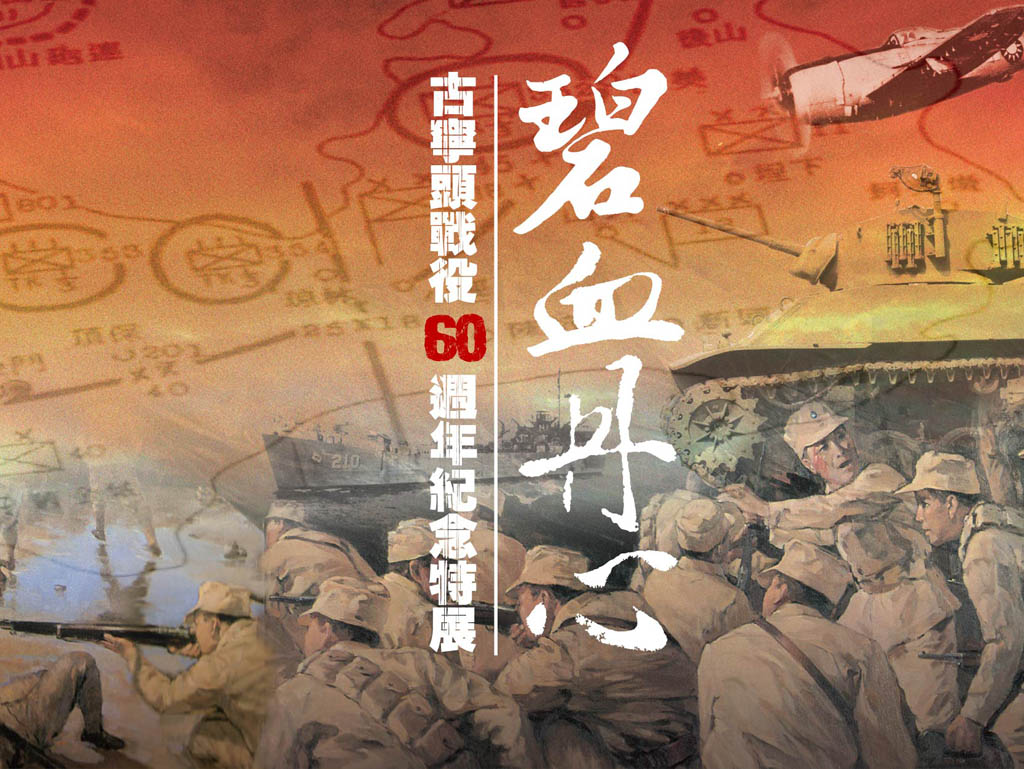 Chinese Battlefield Development Team company - ModDB