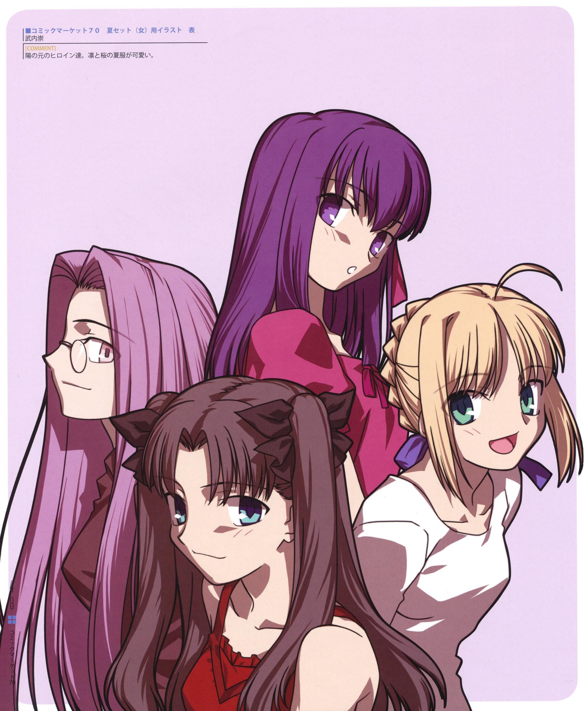 Type-Moon Fever image - All things TYPE-MOON. - ModDB