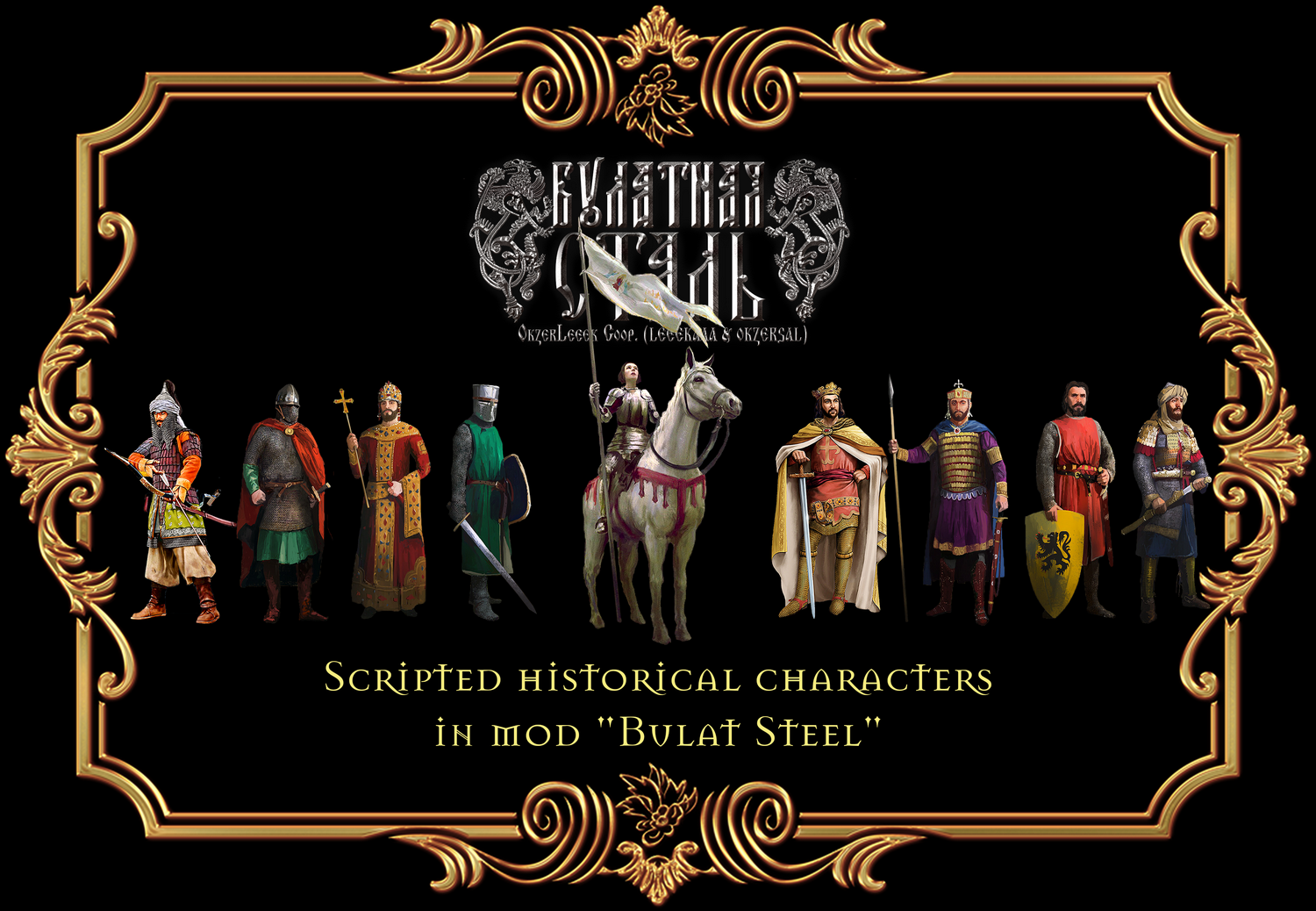All Historic characters in Bulat Steel 2.1.5 & Steel Saga news - ModDB