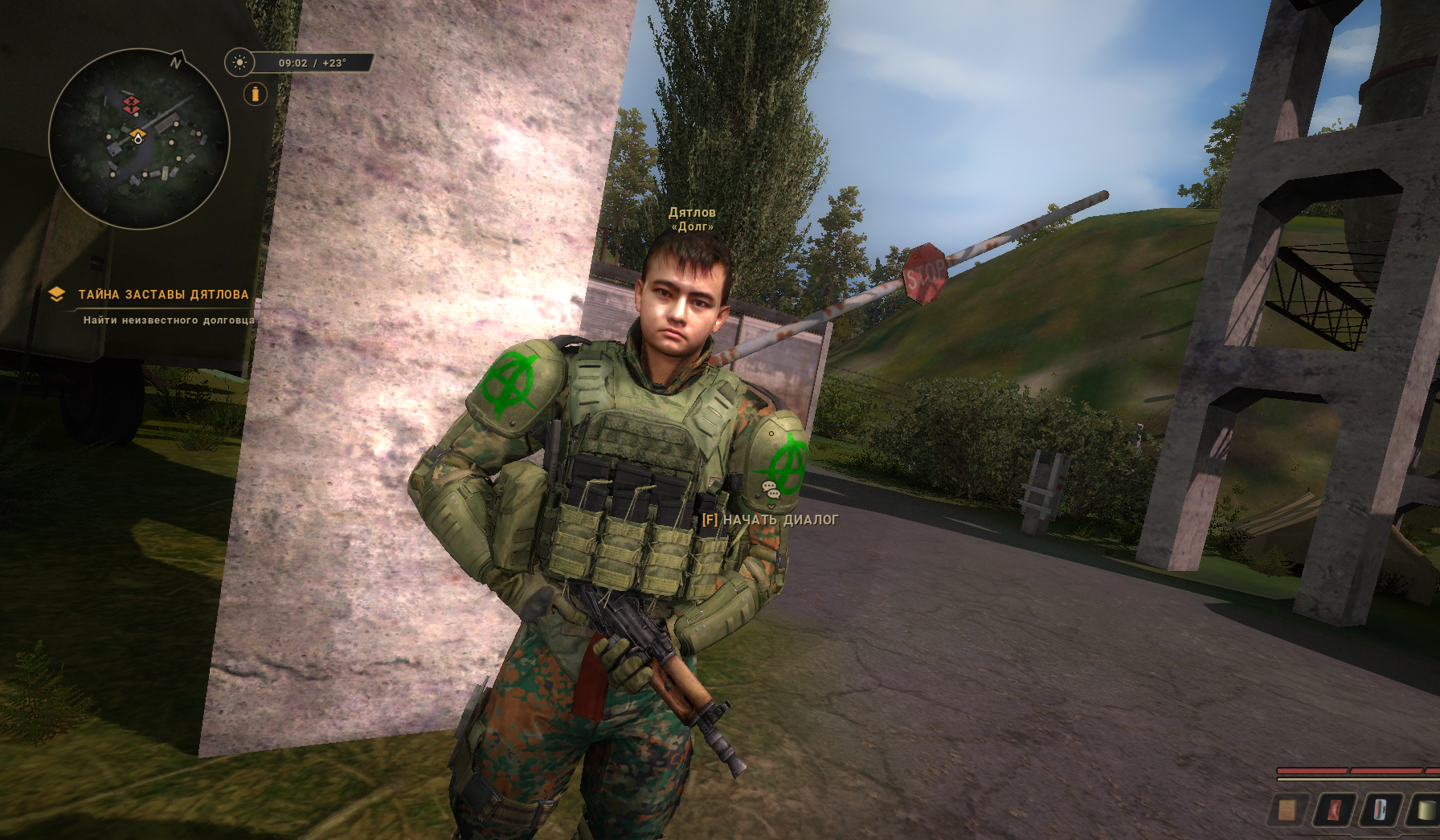 Unique Character "Serega Poloz" addon - Call of Chernobyl.[Demosfen ...