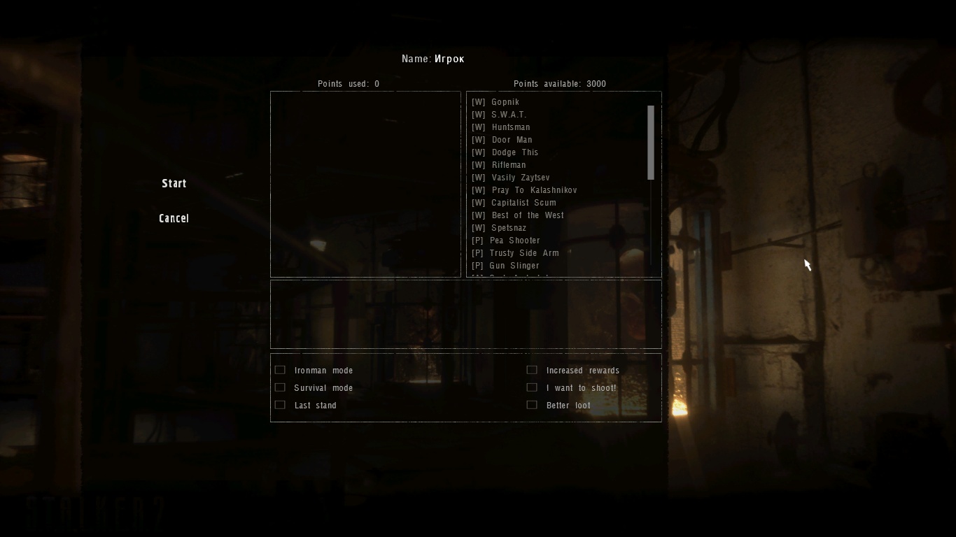 NEW BACKGROUNDS FROM STALKER 2 addon - Dead Air mod for S.T.A.L.K.E.R ...