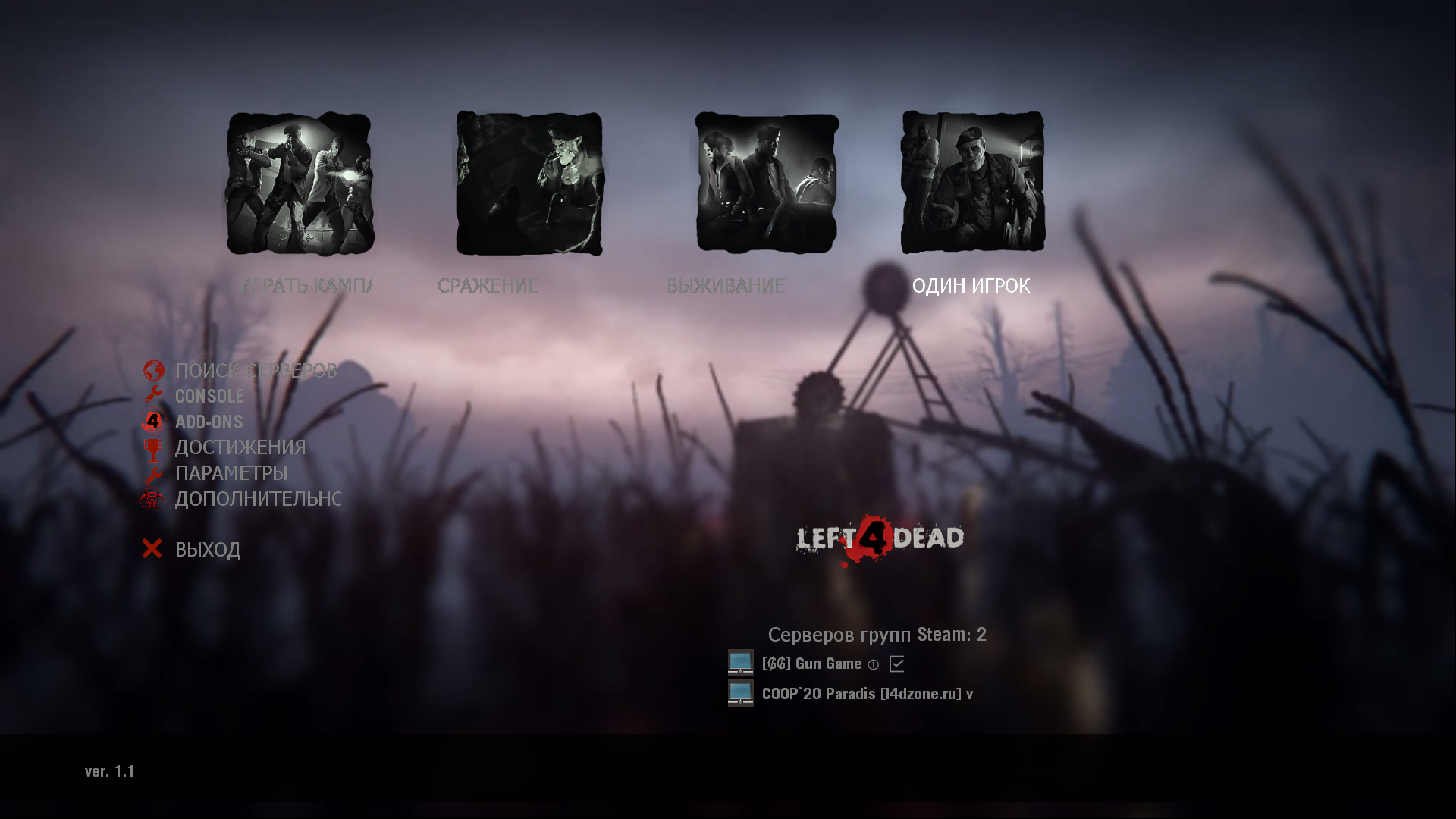 Graphic and sound mod for Left 4 Dead ver. 1.1 addon - ModDB
