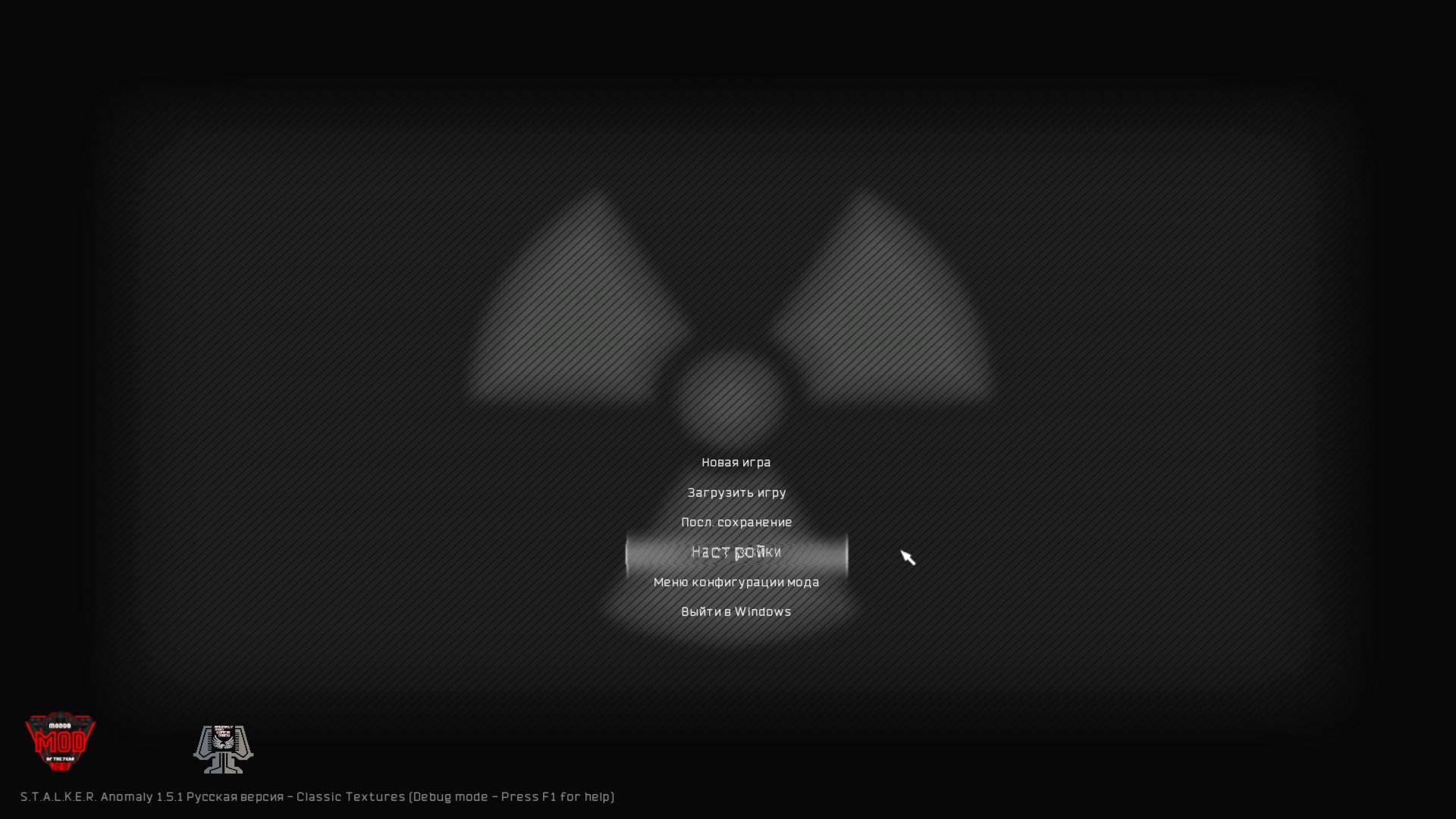MODERN UI V2.0.5 (main menu replacement) addon - S.T.A.L.K.E.R. Anomaly ...