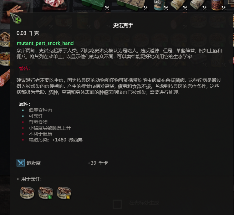 Gamma Simplified Chinese Translation Project Gsctp Addon Mod Db