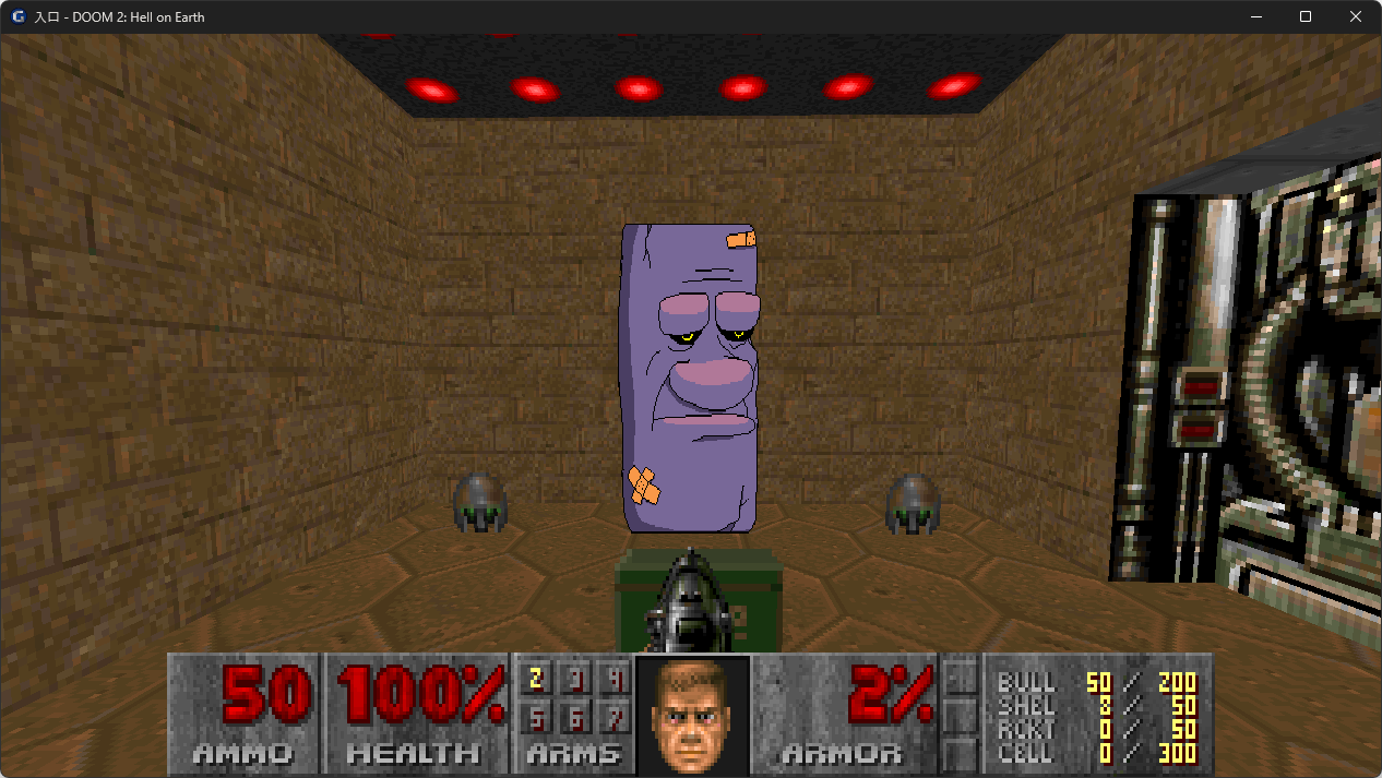 Pizza Doom-Test ver file - ModDB